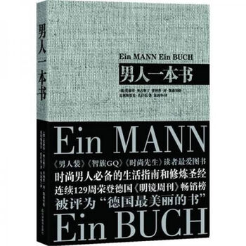 人一本书