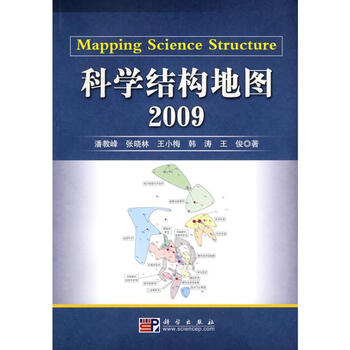 科学结构地图 2009