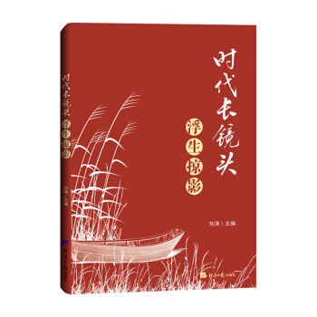 正版- “色”眼看世界：乐嘉性格色彩杂谈  （精装） 9787533955465