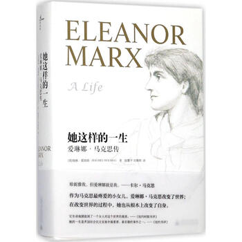 她这样的一生
