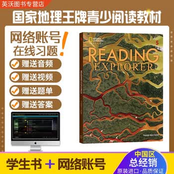 原版进口美国国家地理 reading explorer第三版探索与阅读学生书+网络在线练习册 5级别 学生书+网络账号