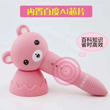 蓝猫贝比点读笔通用英语ai智能wifi语音微聊早教机兼容爸妈网