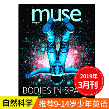 【送音频】美国儿童读物杂志 Muse 缪斯艺术科学科普杂志 9-14岁中小学生儿童课外读物蟋蟀童书 2019年3月刊