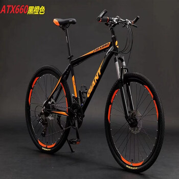 捷安特（GIANT）全新山地自行车atx660碳灰黑铝合金碟刹atx777男女学生公路车 660黑橙线刹 24速【图片 价格 品牌 报价】-京东