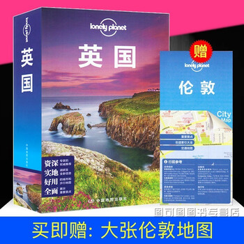 孤独星球Lonely Planet 英国 旅游地图册自助游旅行指南攻略书籍 大本钟、伦敦眼、剑桥大学