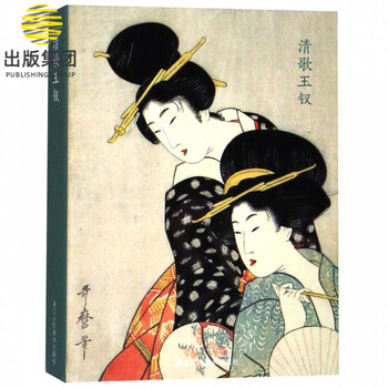 清歌玉钗(明信片)(精)