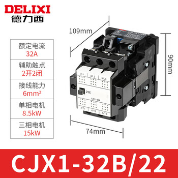 德力西交流接触器CJX1-9/12/16/22/32B/38三相380V220V24V36V CJX1-32B/22 220V【图片 价格 品牌 报价】-京东