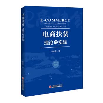 法眼电商