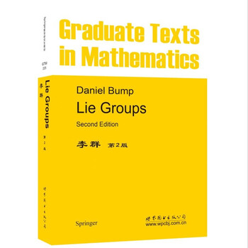 出版社官方自营】GTM225李群 第2版（美）D.邦普（Daniel Bump）》【摘要 书评 试读】- 京东图书