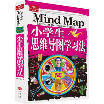 包邮：小学生思维导图学 中小学教辅   图书