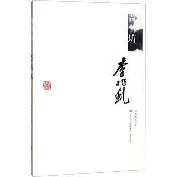 尚书坊李兆虬 李兆虬  作 书籍