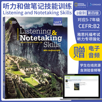 美国国家地理  Listening & Notetaking Skills英语听力提升与笔记技巧专项 1级别