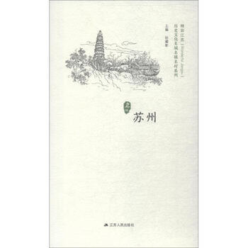 苏州 徐耀新