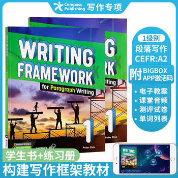 原版进口 少儿英语Writing Framework  句子写作框架 寒暑假专项短文段落写作训练教材 中级Paragraph Writing 1级