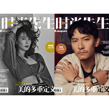 时尚先生 2022年3月号  潮流服饰男士品位穿衣搭配期刊 京东自营