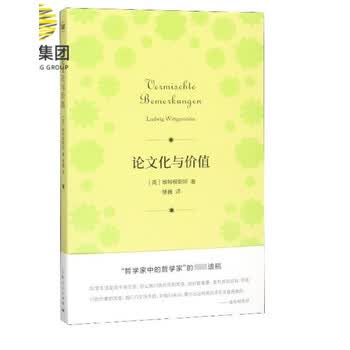 论文化与价值