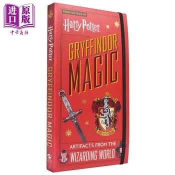 哈利波特魔法宝箱 格兰芬多 Harry Potter Gryffindor Magic 英文原版