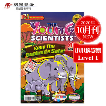 Young Scientists 小小科学家1阶 6-8岁新加坡科学数学漫画数学杂志期刊探索世界 2020年10月刊