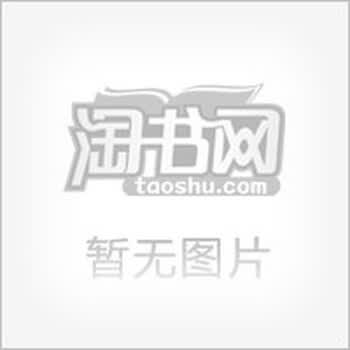 太原市志-精编版 9787545703979