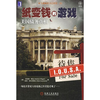 包邮：生活中来的1000个自救常识 家居 保健--基本知识  图书