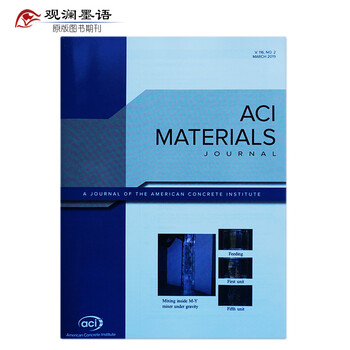 ACI Materials Journal 美国混凝土应用学会材料杂志 2019年3月