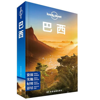 正版新 孤独星球Lonely Planet旅行指南系列：巴西 9787520401937 中国地图