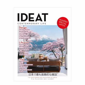【包邮】【订阅】 IDEAT 设计文化杂志 理想家法国法文原版 年订6期