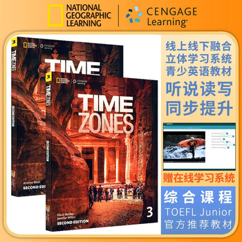 美国国家地理英语教材Time Zones 1 2 3 4 级别 时间地带 英文原版进口少儿英语初高中英语综合教材TimeZones教材衔接中考英语教材 Time Zones3级别课本+练习册（赠在线学