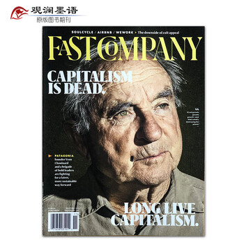 Fast Company 高成长公司快速公司 2019年11月 美国商业财经杂志