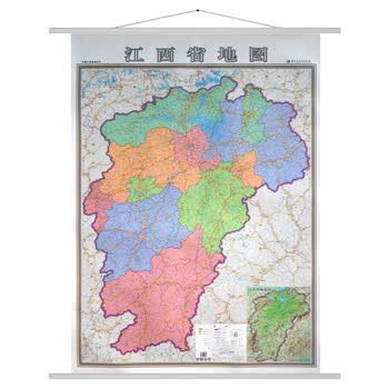 省市地图 中国分省地图系列 1.4*1米 办公交通政区挂图 江西省地图 （全省）单面图