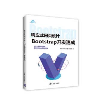 响应式网页设计