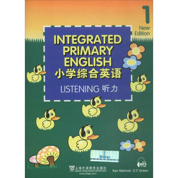 小学综合英语(1)听力 (英)麦斯德(Ken Methold) 上海外语教育出版社【正版图书】