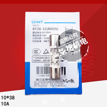 正泰 2A熔断器CHNT RT28-32 R015 500V 10*38 Gg 4A 6A 32A RT2832 10A 10个 10 ...