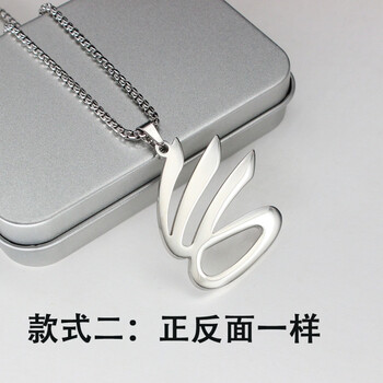 【球星推荐】库里curry新logo钛钢项链男潮30号勇士队库蜜NBA篮球sc吊坠 库里logo款式龙骨链70cm 马口铁盒