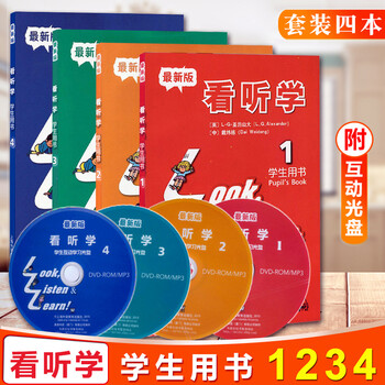 新版 3L看听学英语1234学生用书（共4册）look listen learn 上海教育出版社看听学 亚历山大 小学少儿儿童英语自学培训教程