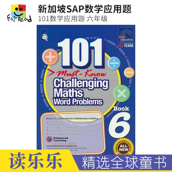 新加坡数学应用题SAP 101 Challenging Maths Word Problems英文原版进口 数学专项学习 六年级 101个数学必学应用题