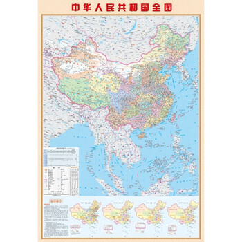 2021年 中国地图 竖版覆膜防水 86*60厘米