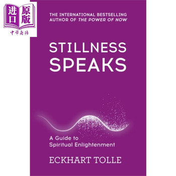 无声胜有声 英文原版 Stillness Speaks Eckhart Tolle 自我提升