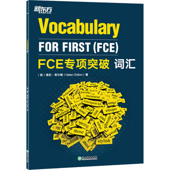 FCE专项突破 词汇 图书