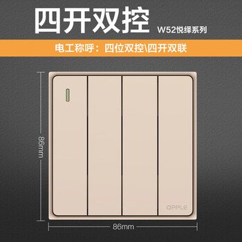 欧普纯平开关五孔插座面板电脑电视墙壁暗装有线家用W52 四开双控【图片 价格 品牌 报价】-京东