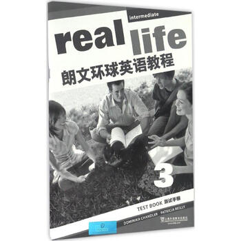 朗文环球英语教程(3)测试手册