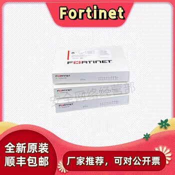 FORTINET飞塔路由防火墙 FG-40F FG-60F FG-80F FG-100F FG-101F FG-101F【图片 价格 品牌 ...