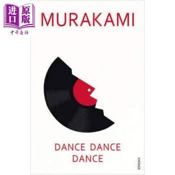 村上春树 舞 舞 舞 Dance Dance Dance 英文原版 Haruki Murakami