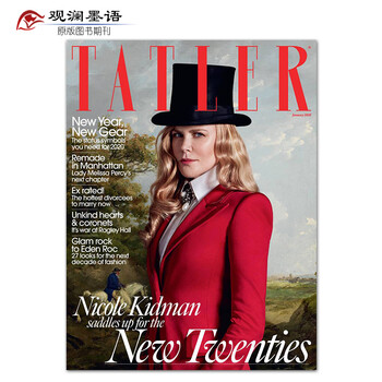 Tatler 2020年1月 闲谈者 英国社交时尚生活方式杂志
