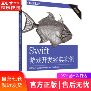 【正版图书】Swift游戏开发经典实例 Jonathon,Manning,Paris,Buttfield-Add