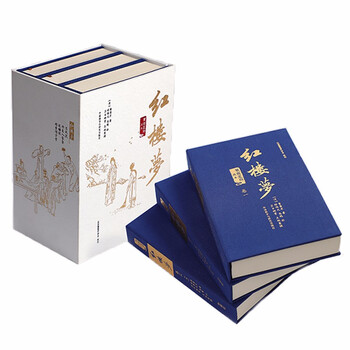 红楼梦 蒙古王府藏本（套装共3册 附人物关系图 精装版）
