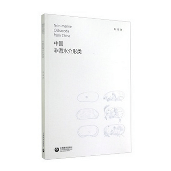 海洋资源资产价格评估研究-理论.方法.应用贺义雄科学与自然9787502789817 海洋资源资产评