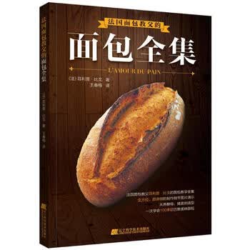包邮：*教父的全集 烹饪/美食 *制作*  图书