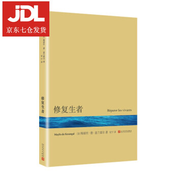 云原生架构进阶实战 王玉平 著 9787111647096