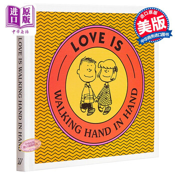 爱是手牵手一起走（花生漫画）英文原版 Love Is Walking Hand in Hand